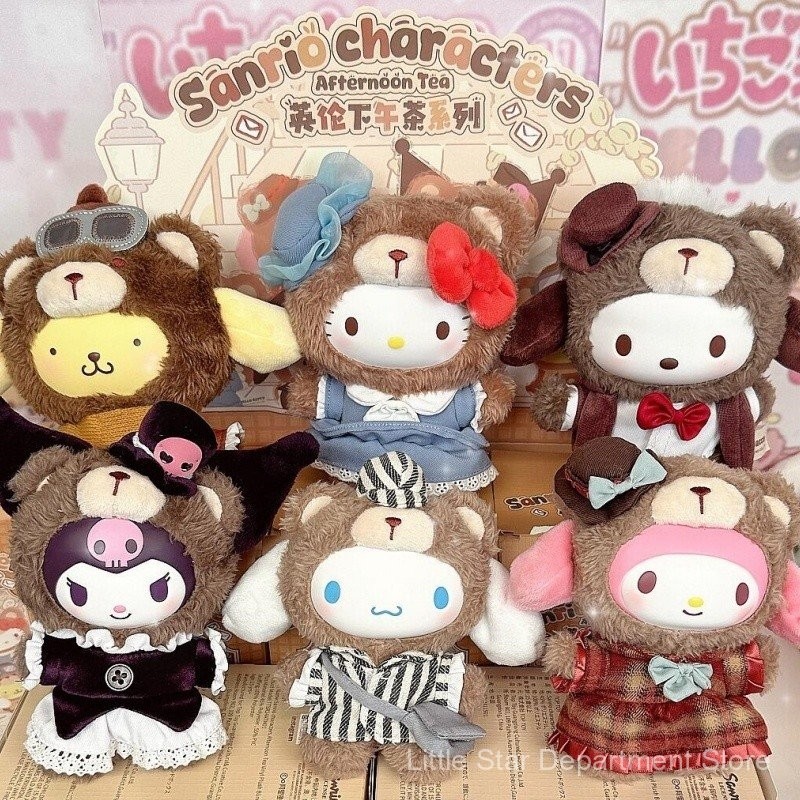 Genuine TOPTOY Sanrio Latte Baby Second Generation British Afternoon ...