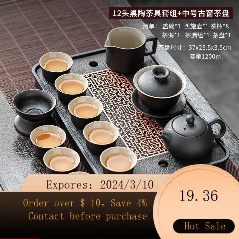 Black Porcelain Tea Set - Japanese Style, Kung Fu Tea Cups, Office/Home ...