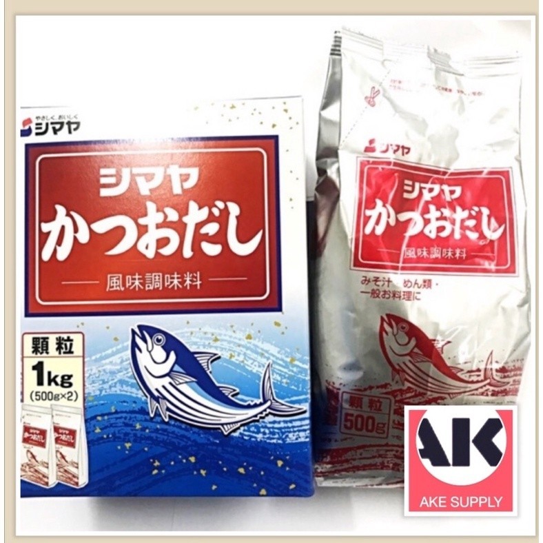 Shimaya Katsuo Dashi Bonito Powder Hondashi 500g | Shopee Singapore