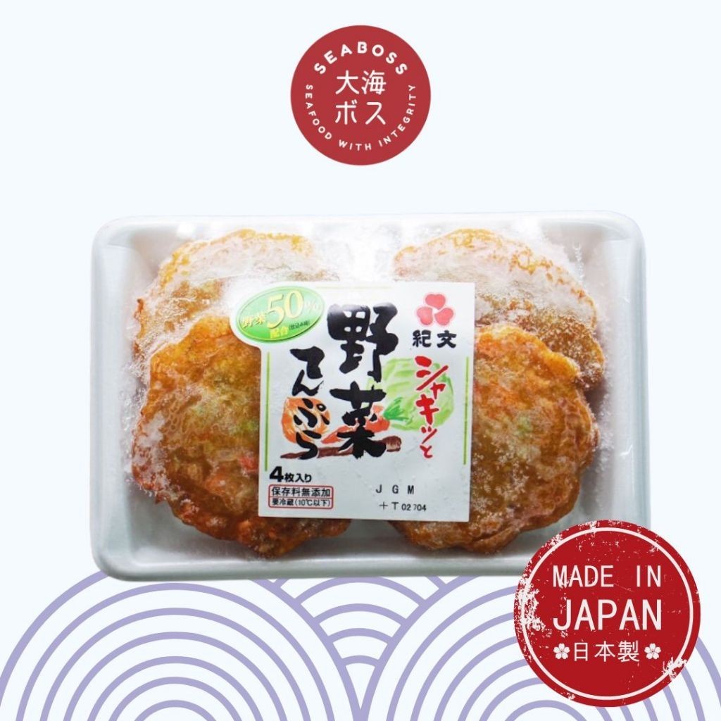 Kibun Yasai Ten (Mixed Vegetable Tempura) | Shopee Singapore