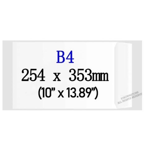 B4 Envelope White 353*250 mm or 13.9*9.8 inches (Loose Pieces) | Shopee ...