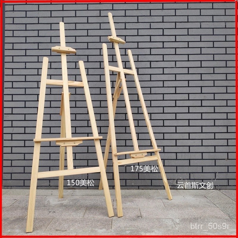 Vertical Wooden Propaganda Art Student Easel and Artboard SetktBoard ...