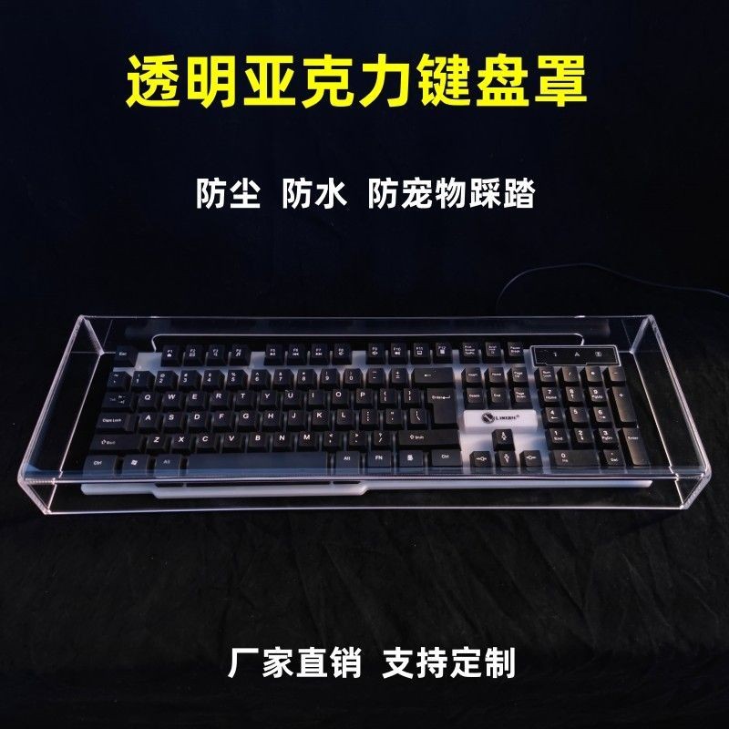 Transparent Transparent Acrylic Keyboard Anti-dust Cover 87-Key 104 ...