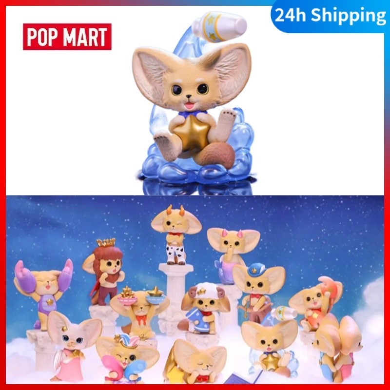 [Genuine Version] POPMART Kenneth Little Fox Constellation Series ...