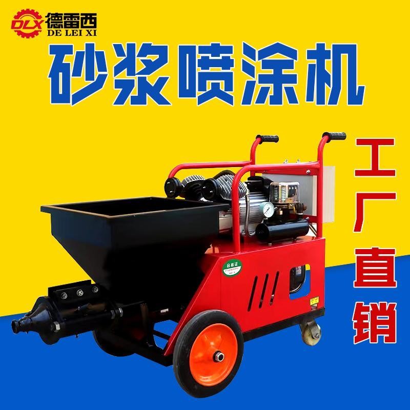 Cement Mortar Spraying Machine High Pressure Leak Repair Grouting ...