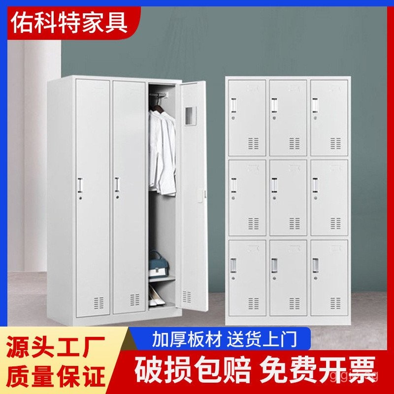Steel Storage Cabinet Multi-Door Employee Wardrobe Cupboard Shoe ...