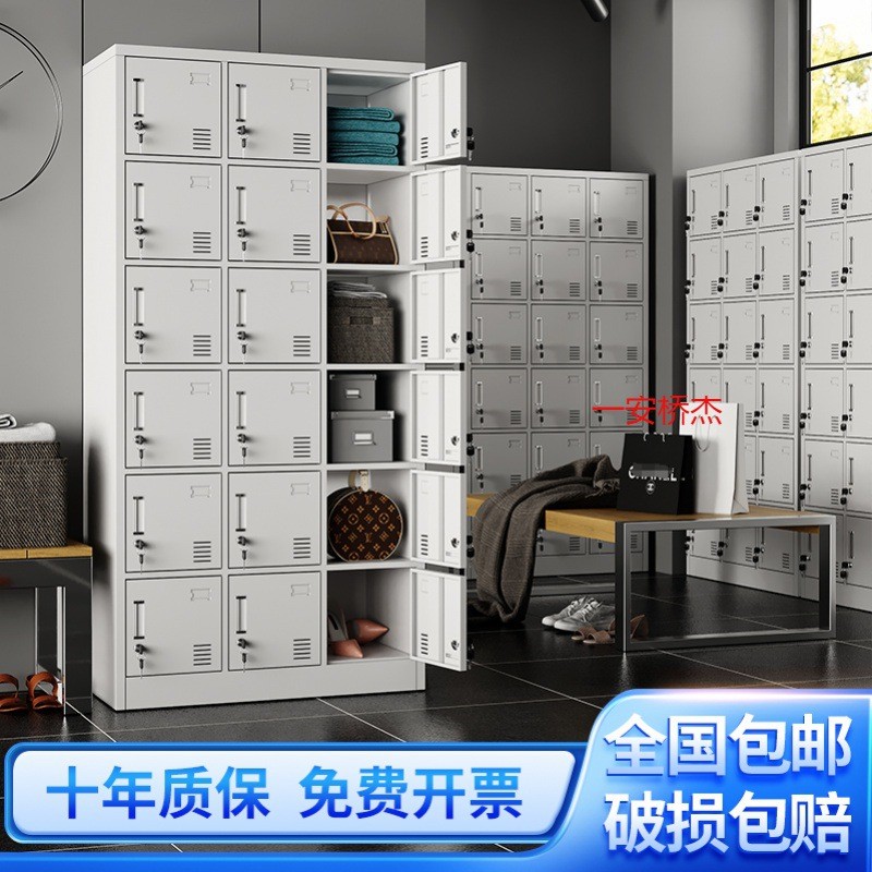 TR18Door Locker Steel Employee Lockable Storage Cabinet Multi-Door ...
