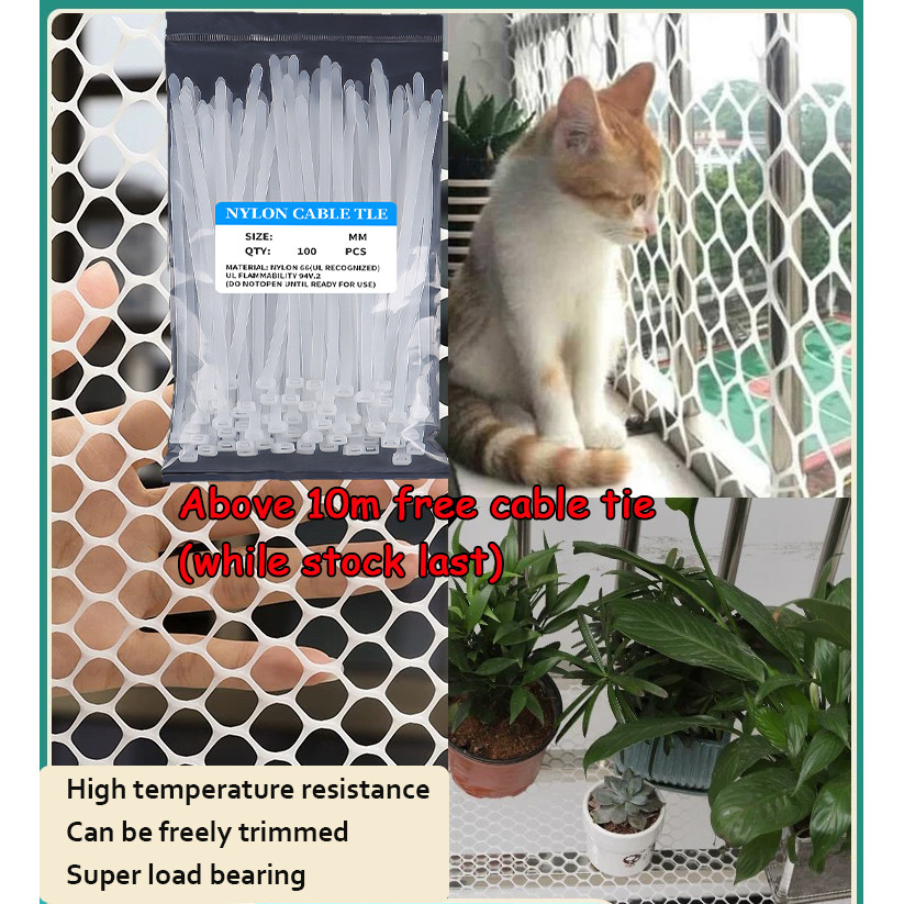 【SG SELLER】Multi-Purpose Plastic Protective Net Window Mesh Net Balcony ...