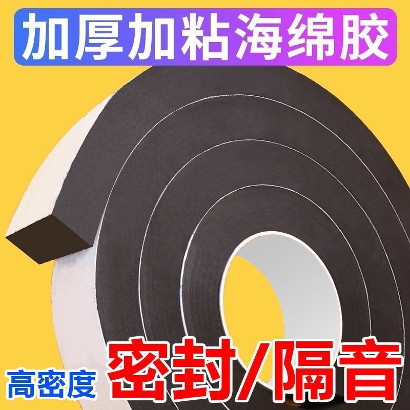 Range Hood Sealing Strip Self-Adhesive Rubber Silicone Cover Plate Ship ...