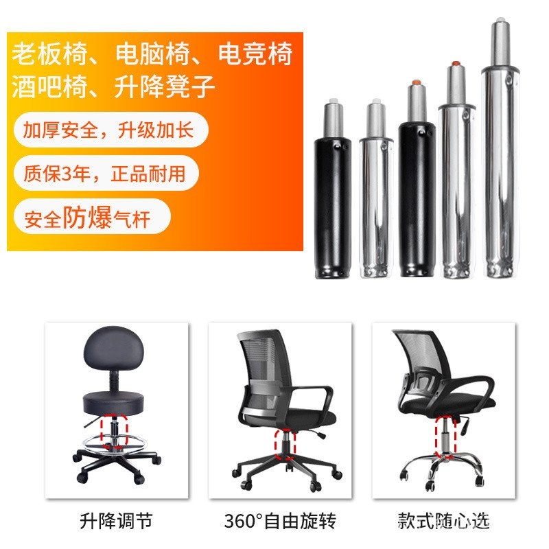 Explosion-Proof Air Pressure Rod Swivel Chair Lifter Executive Chair ...