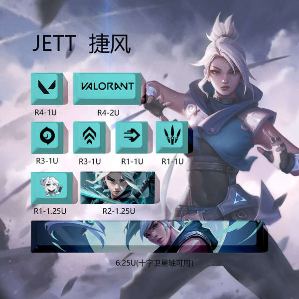 keycaps custom keycaps Jet Style jett Fearless Contract Keycap Valent ...