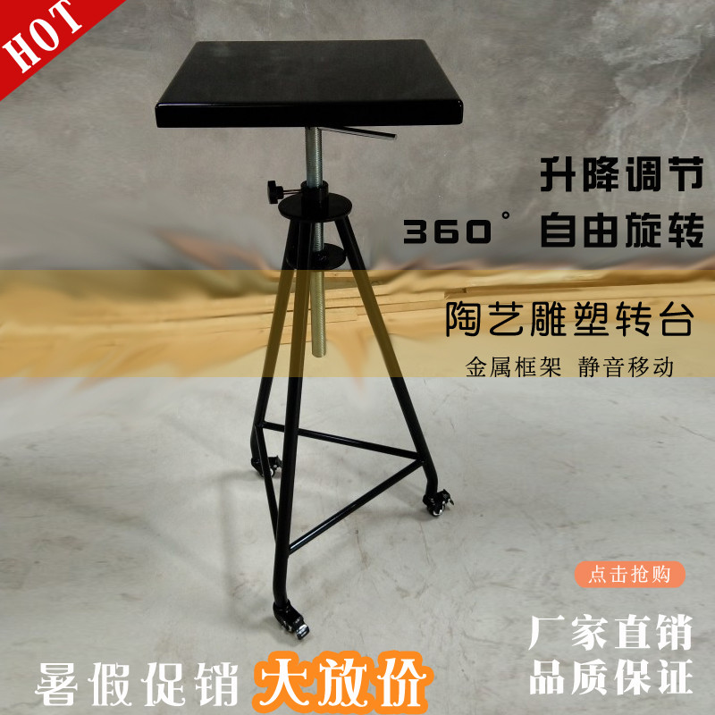 40cm Countertop Sculpture Rotating Stand Rotatable Sculpture Stand for ...