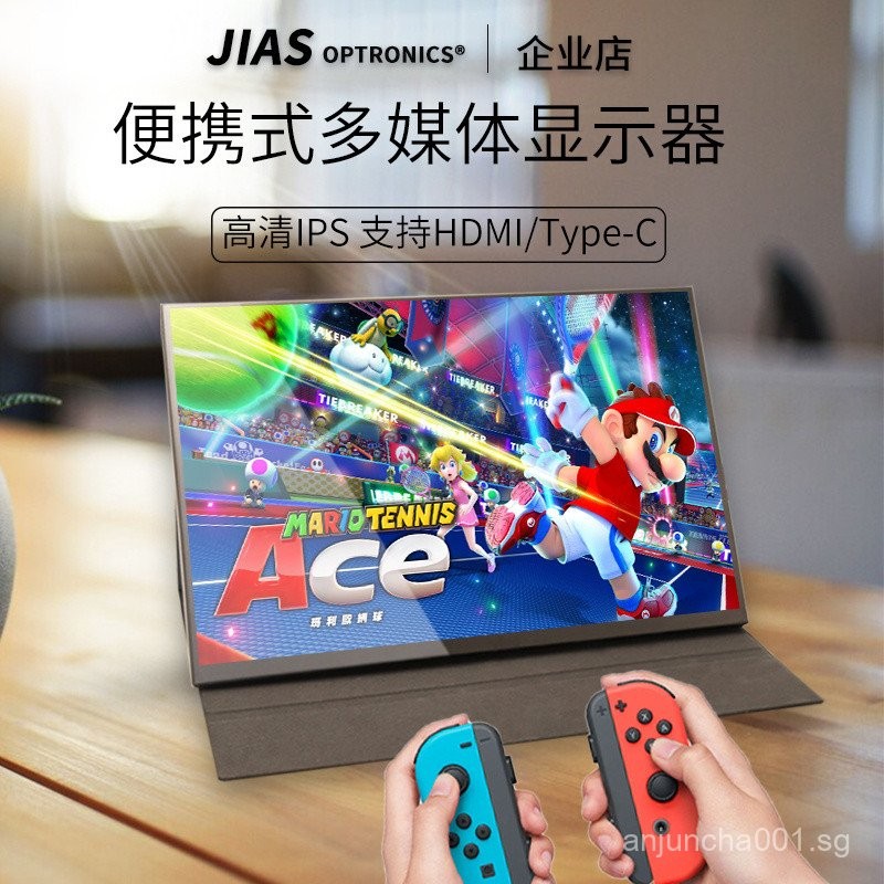 SWITCH Portable Display PS4/XBOX Laptop and Phone External Expansion ...