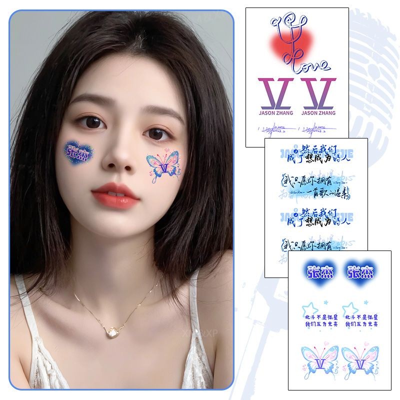 Featured Goods Zhang Jie concert face stickers glitter Tattoo stickers ...