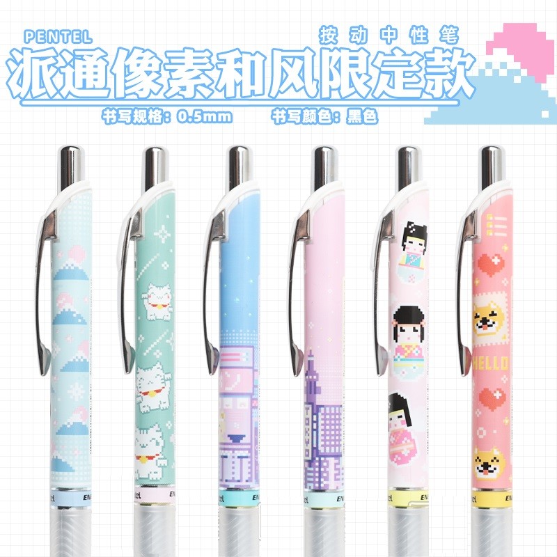 Japan Pentel Pentel Tokyo Story Limited Edition Gel Pen BLN75 Quick ...