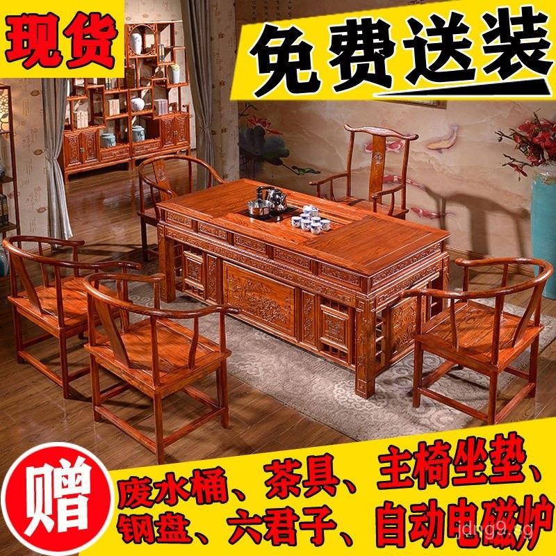 Solid Wood Tea Table and Chair Set Elm Antique Style Office Tea Table ...