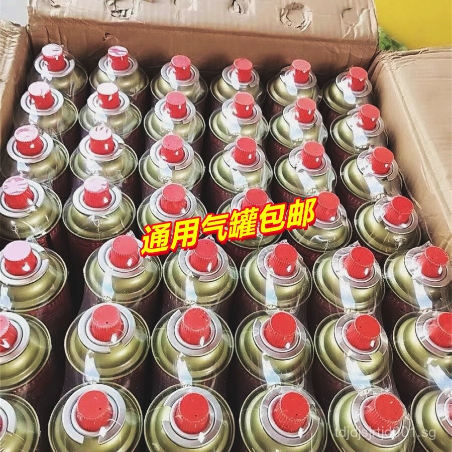 Hot Selling Portable Outdoor Explosion-Proof Gas Cylinder for Cassette ...