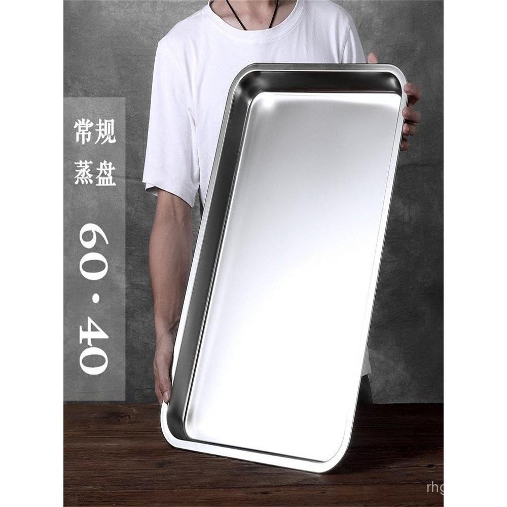 Large Tray Extra Large Stainless Steel Plate Rectangular Flat Bottom ...