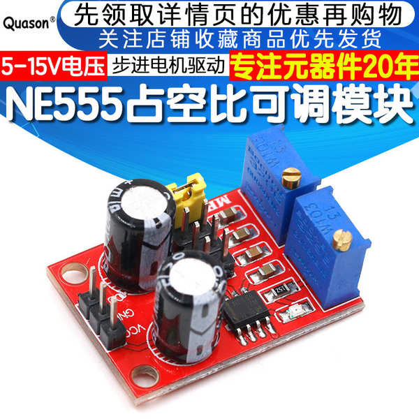 Ne555 Pulse Frequency Duty Ratio Adjustable Module Square Wave ...