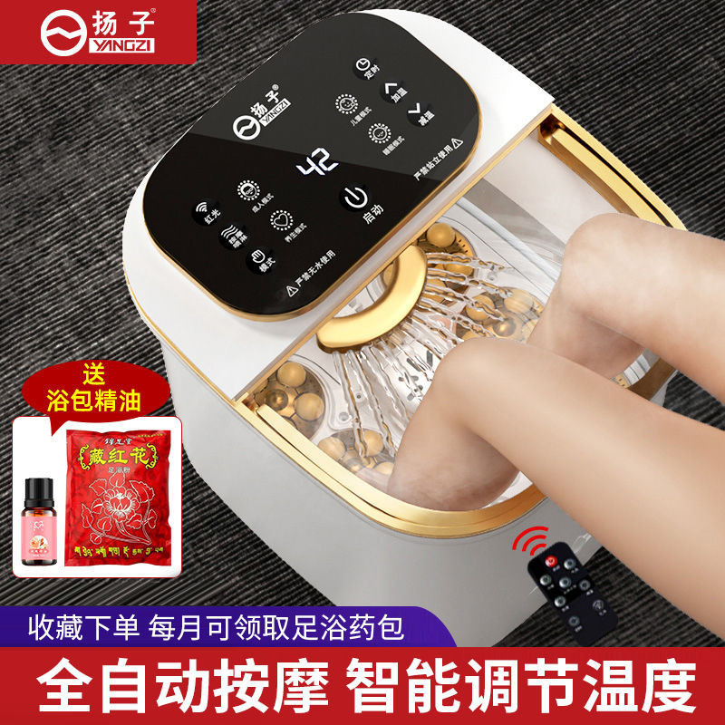 Yangzi intelligent foot bubble bucket foot bath foot wash basin full ...