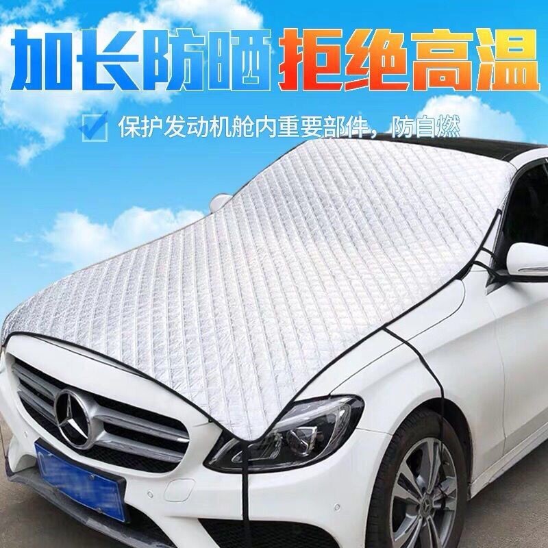 Half Car Cover Outdoor Sun Protection Resistant Waterproof RainDust Sun ...