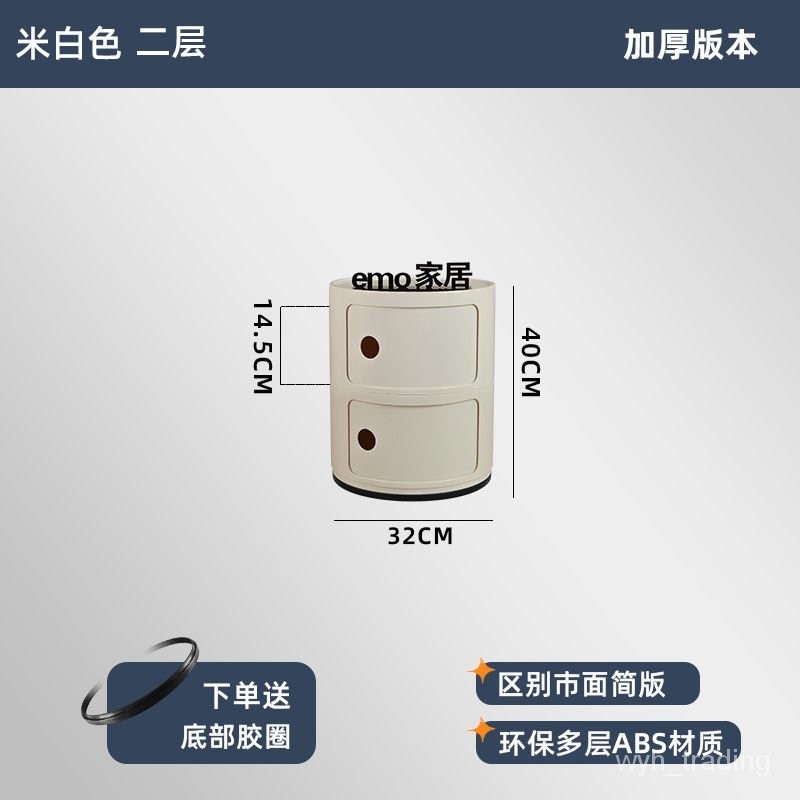 YWFE People love itCylinder Bedside Table Living Room Multi-Layer ...