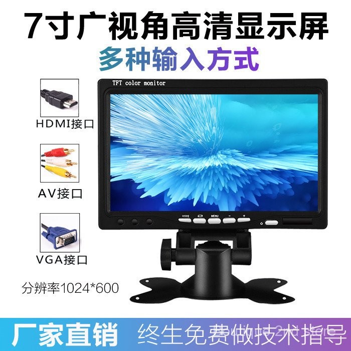 7Small Monitor Desktop for Home Use HDMI Portable Mini TV Car Computer ...
