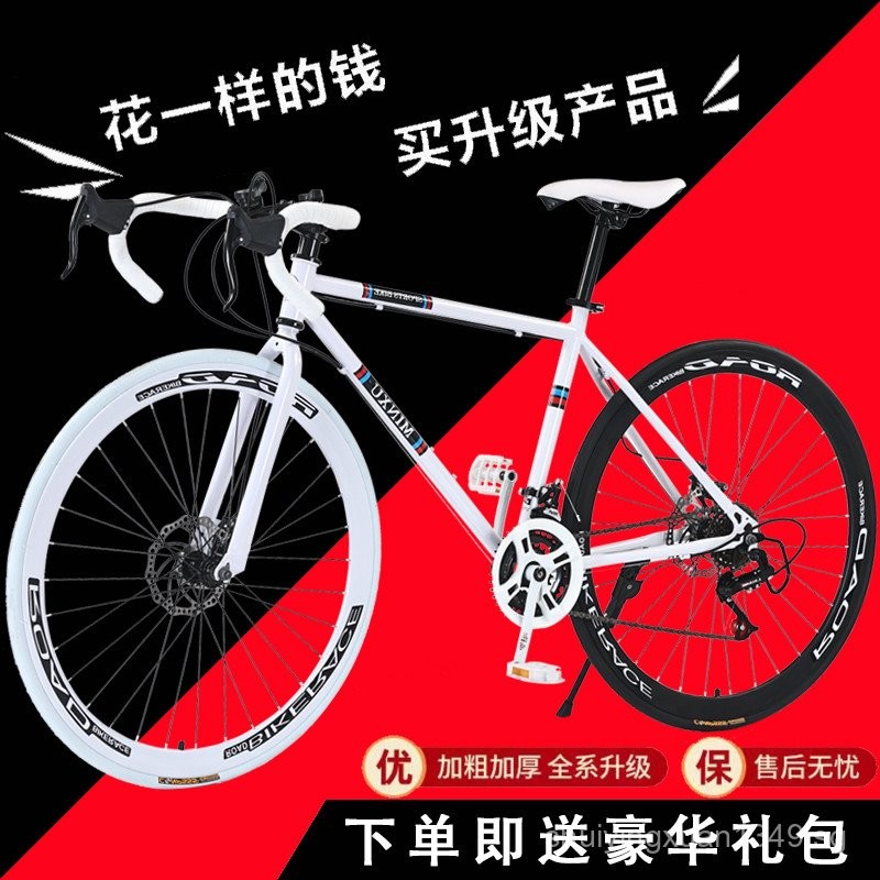 Permanent Dual Disc Brake Speed Fixed Gear Bicycle for Men and Women ...