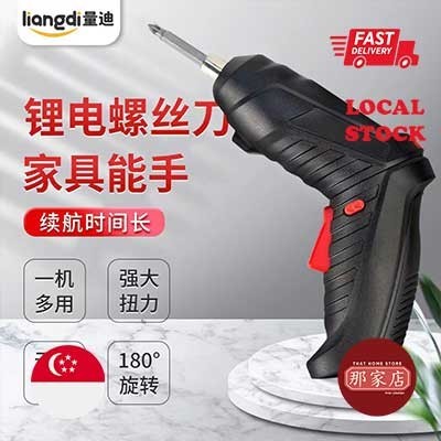 Mini Electric Screwdriver Set USB Power Tool Kit Cordless Drill Set 3 ...