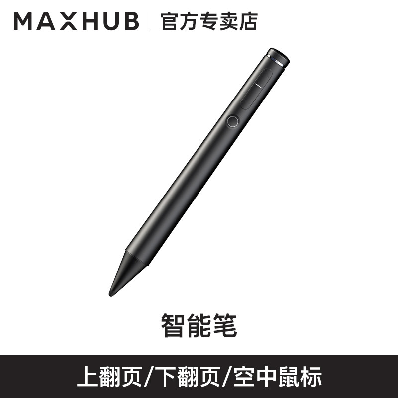 [MAXHUB Official Store] Smart Conference Tablet Electronic Whiteboard ...