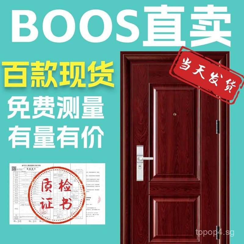 Entrance Door Anti-theft Door Household Red Entry Door Safety Door ...