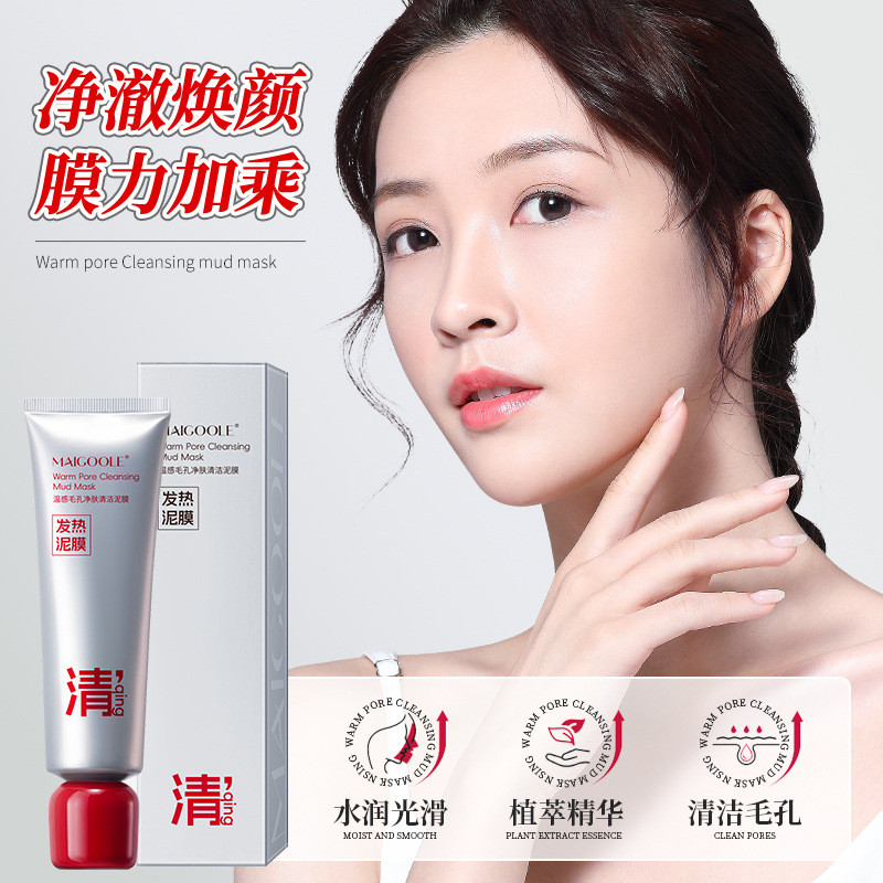 Cleaning Mud Film Facial Cleanser, Amino Acid Oil Control Deep ...