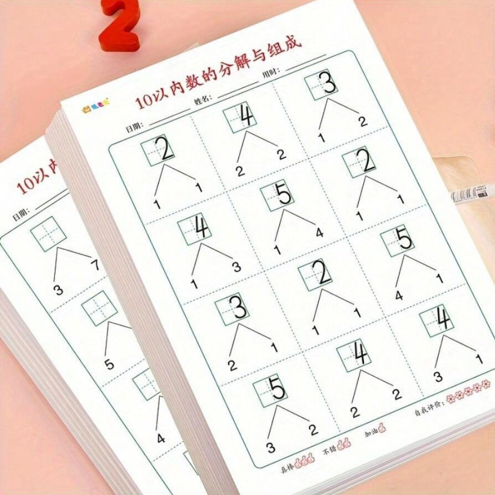 Math Exercise Book for Children Kindergarten Mathematical Thinking ...