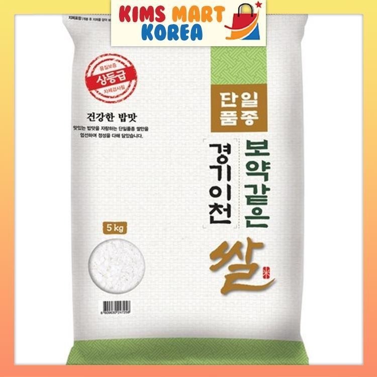 Daehan Korean Rice Grade A+ 100% Korean Gyeonggi Icheon Rice 5kg ...