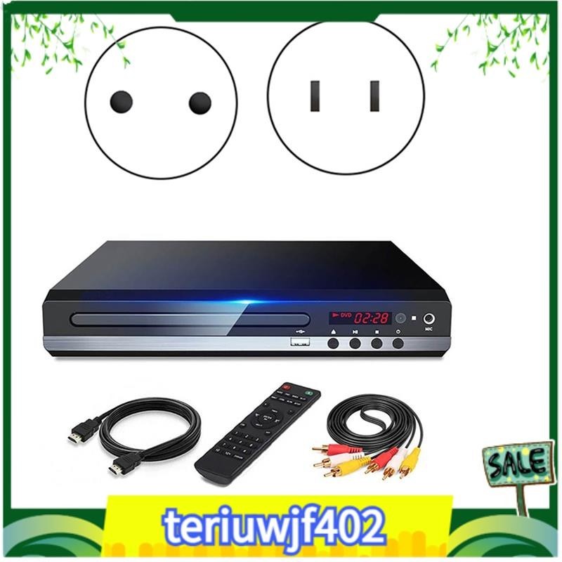TI 】DVD Player 1080P HD Home DVD Player Box for TV All Region Free DVD ...