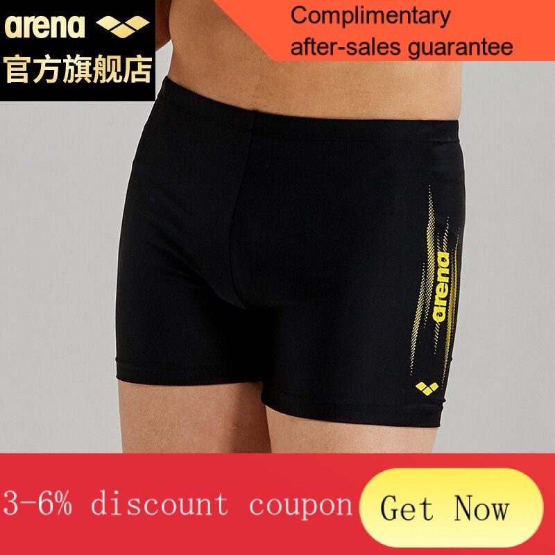 ArenaarenaSwimming Trunks Boxer Men's Swimming Trunks Professional ...
