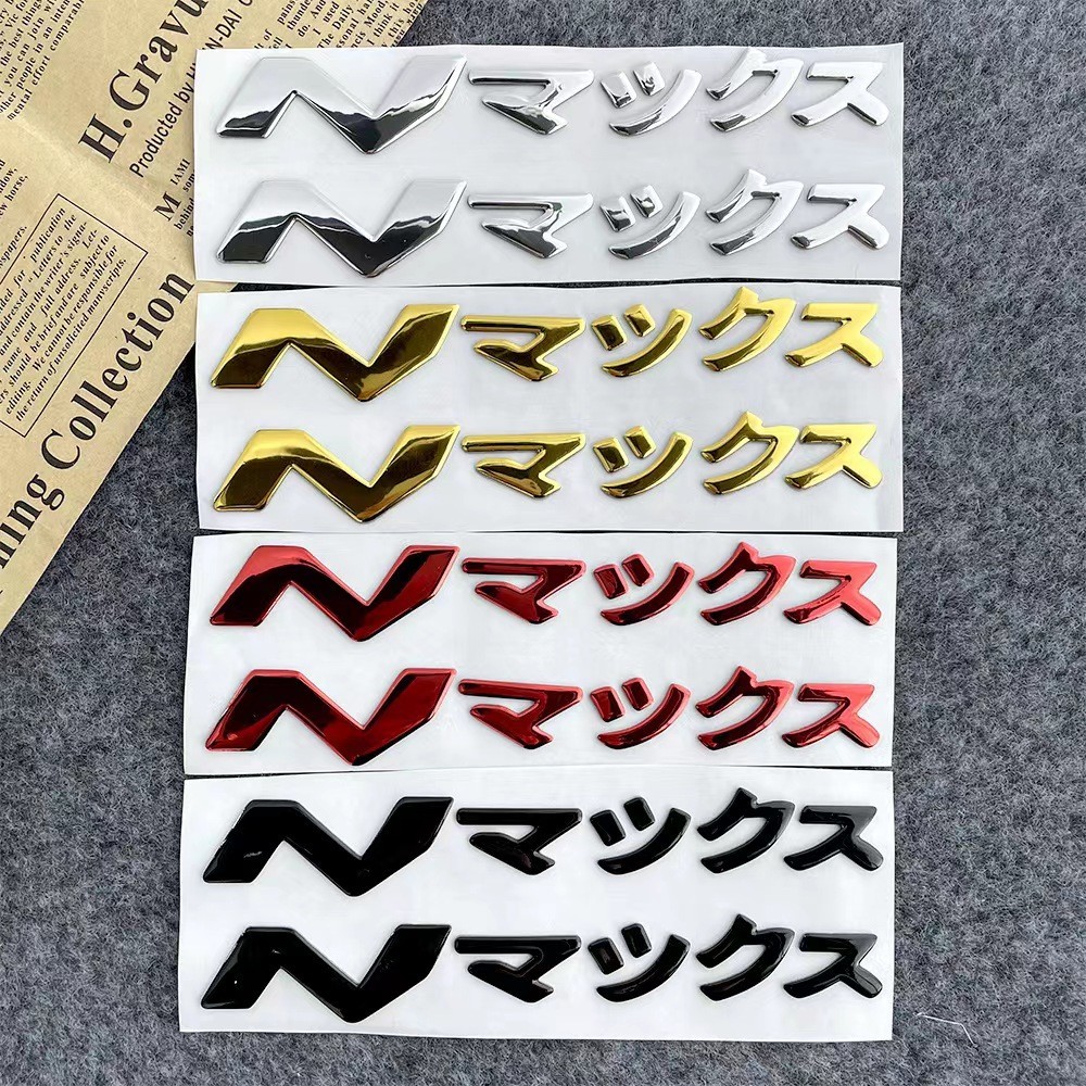 YAMAHA Nmax V1 V2 NMAX jelly Logo Emblem Japanese Kanji 3D Resin Gel ...