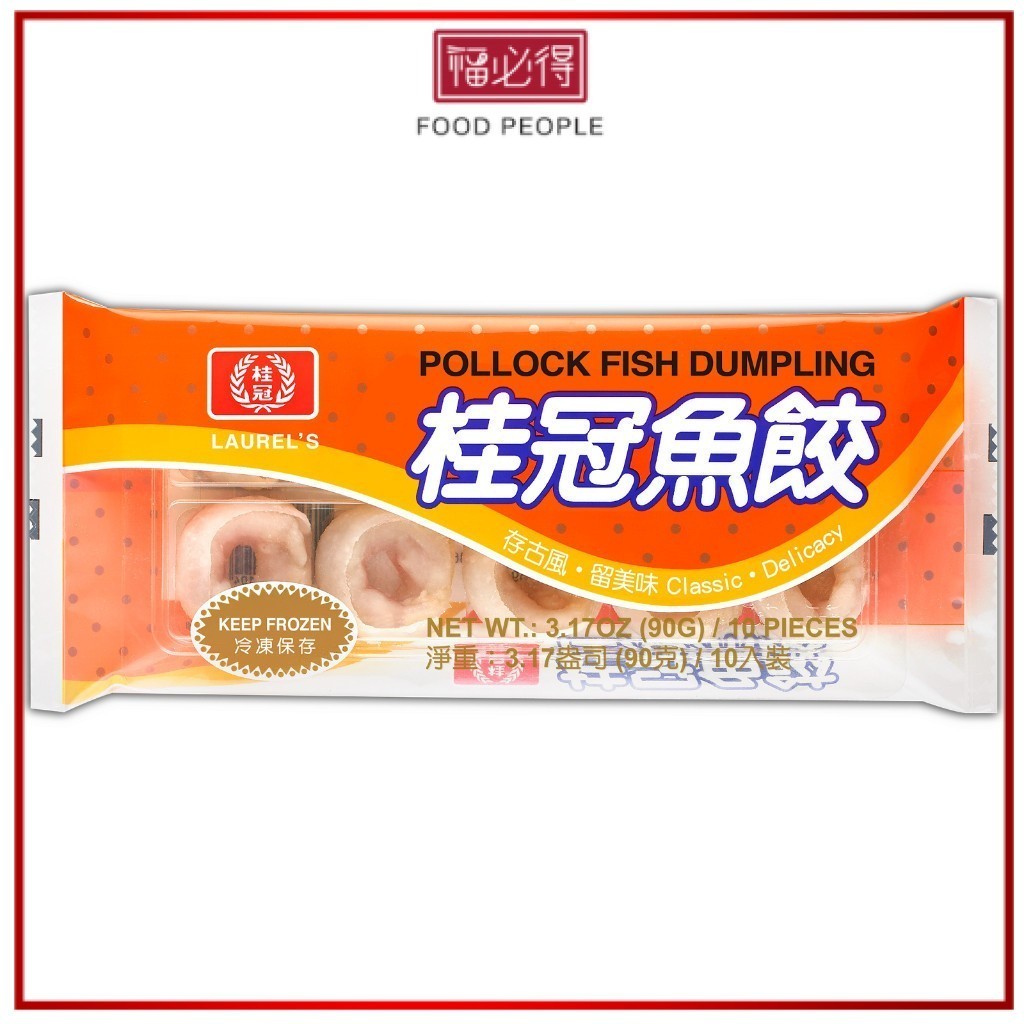 [TF] Gui Guan Pollack Fish Dumpling Steamboat 90g桂冠鱼饺90克 -By Food ...