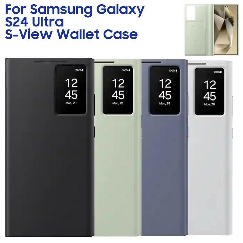 Smart View Wallet Flip Case For Samsung Galaxy S24 / S24 Plus / S24 ...
