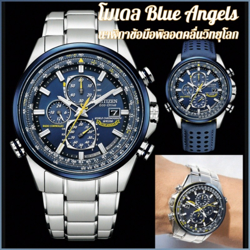 World Radio Pilot Watch Blue Angel Large Dial Multifunction Chronograph ...