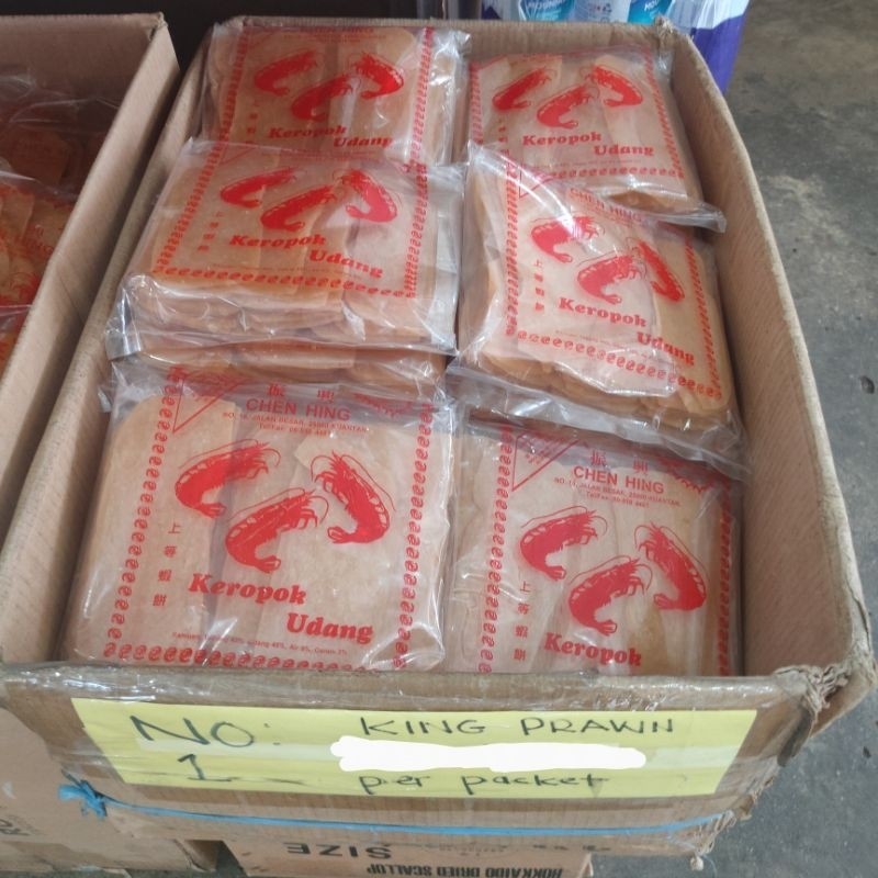 Keropok Udang 200G - KING PRAWN - No 1 - 上等蝦饼 - Chen Hing | Shopee ...
