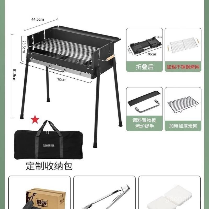 German BBQ Grill Outdoor Charcoal Stainless Steel BBQ Rack Full Set ...