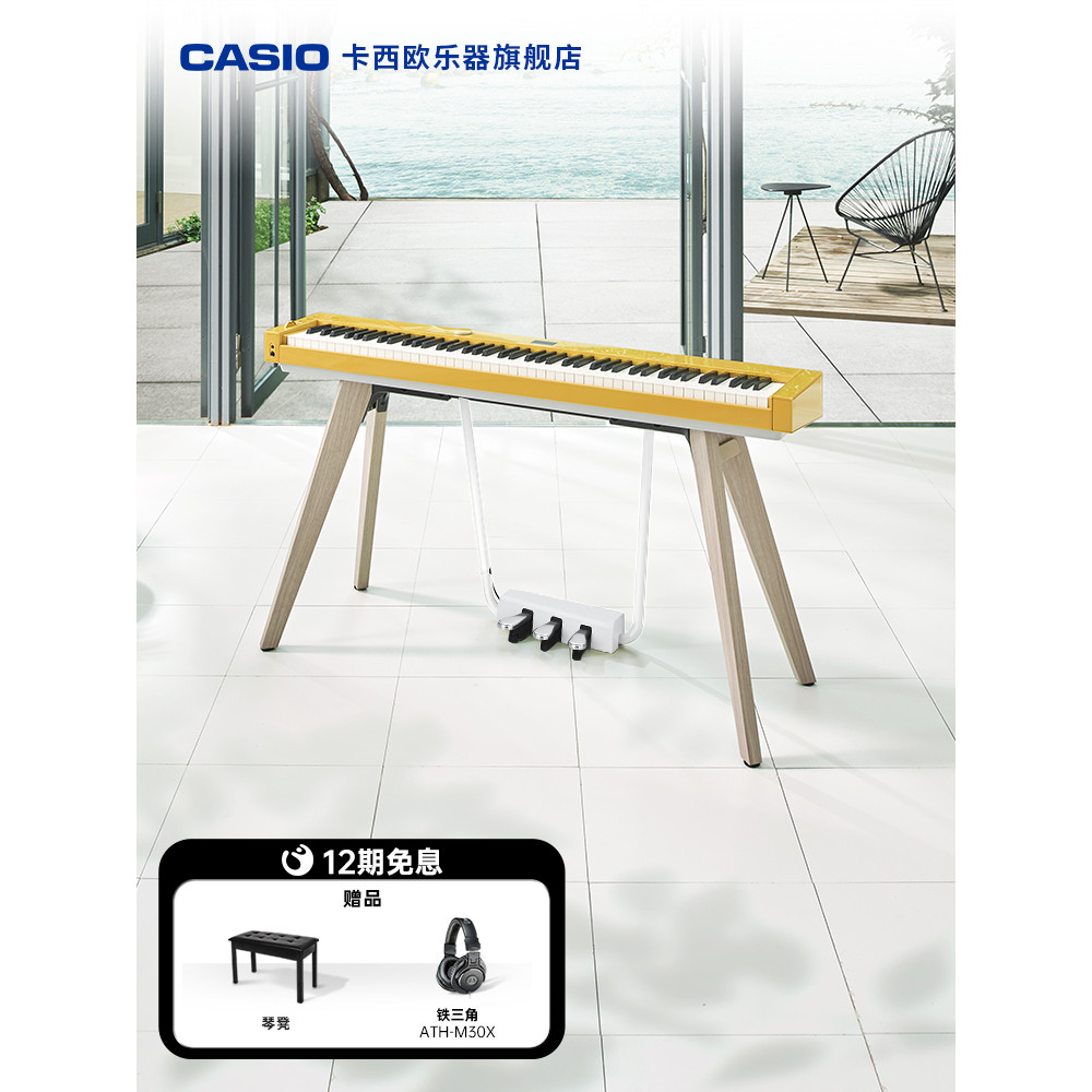 Casio PX-S7000Designed Electric Piano Portable88Key Wood Plastic ...