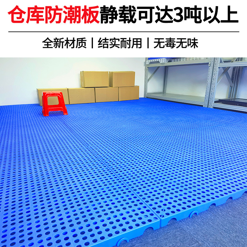 Moisture-Proof Board Plastic Partition Board Pallet Warehouse Board ...