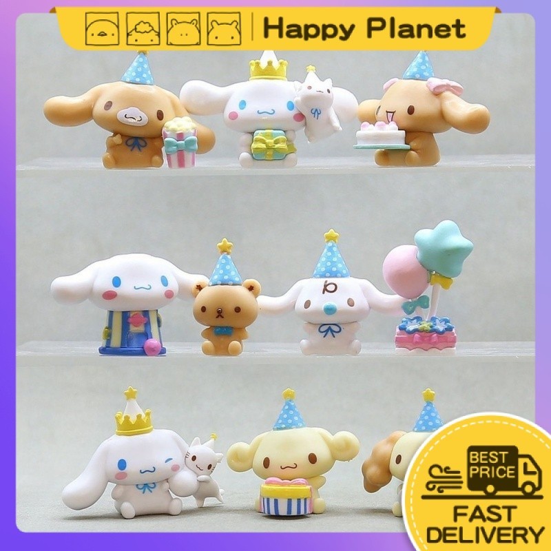 Cinnamoroll Blind Box Set Birthday Party Series Table Ornaments Room ...