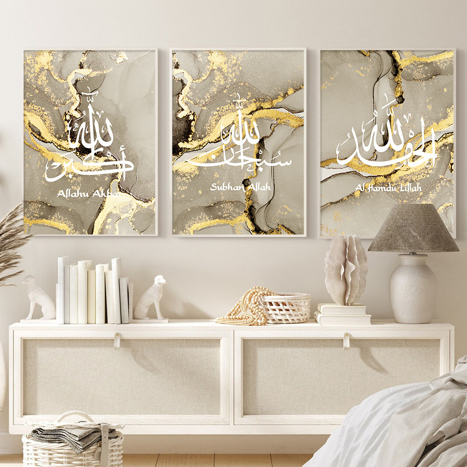 Islamic Allahu Akbar Gold Beige Marble Posters Wall Art Canvas Painting ...