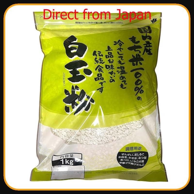 Maehara Flour Shiratama Flour Shiratamako 100% domestic glutinous rice ...