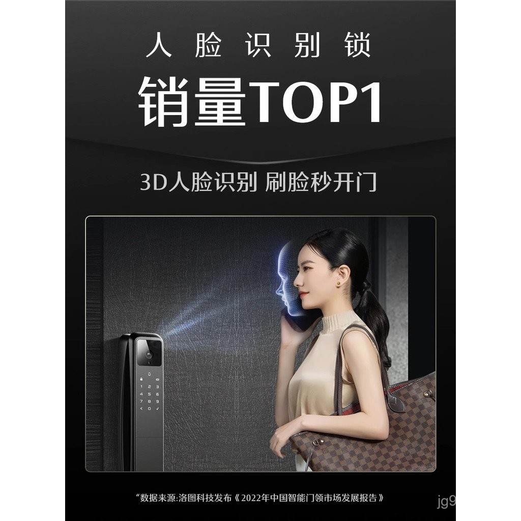 Deschman Q50FMax Password Lock Fingerprint Lock Visible Peephole Large Screen Face Recognition ...