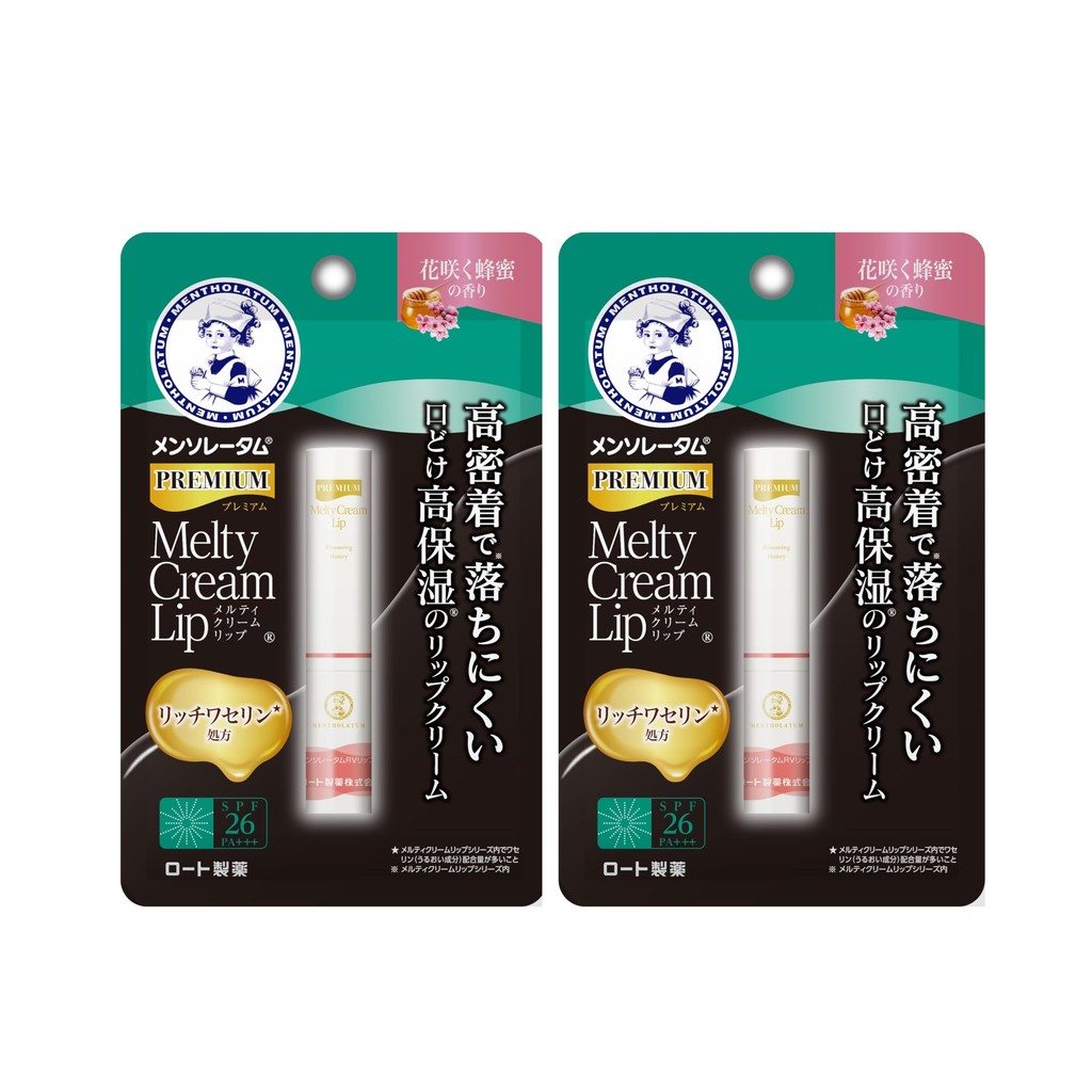 Mentholatum Lip Premium Melty Cream Lip, Fragrance of Blooming Honey ...