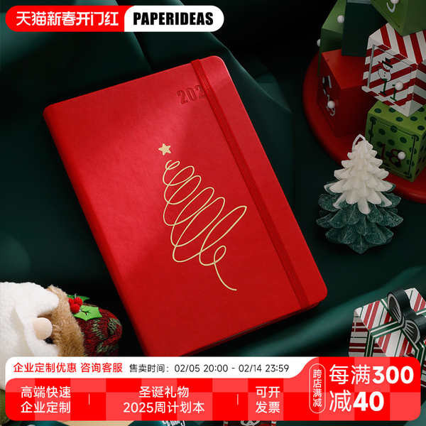 2025 planner [New Year Gift] PAPERIDEAS Self-Handbook 2025 Schedule ...